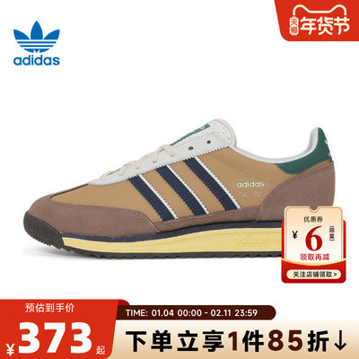 adidas阿迪达斯三叶草 秋冬男女鞋SL72运动鞋休闲鞋JP5195