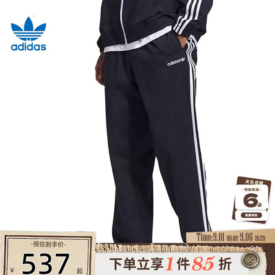 adidas阿迪达斯三叶草秋季男女
