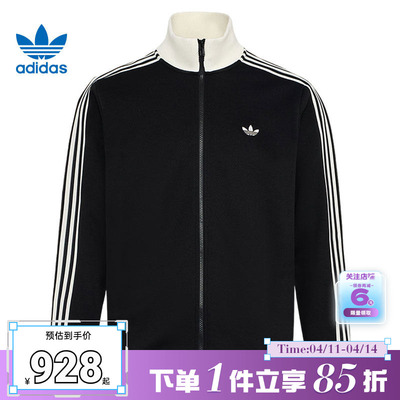 adidas阿迪达斯三叶草春季男女运动休闲夹克外套KX7990