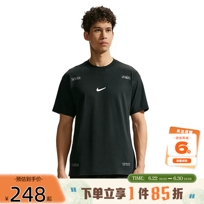 nike耐克男子运动休闲短袖T恤IM3758-010