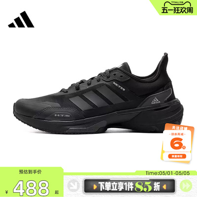 adidas阿迪达斯春季MTS 男女鞋运动鞋训练跑步鞋IE3221
