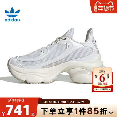 adidas阿迪达斯三叶草女鞋OZVENUZ运动鞋休闲鞋HQ2676