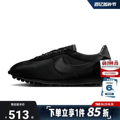 nike耐克夏季女鞋LD-1000运动鞋休闲鞋IR1227-001