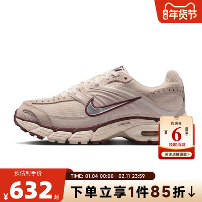 nike耐克女鞋AIR MAX MOTO运动鞋跑步鞋IM6691-001
