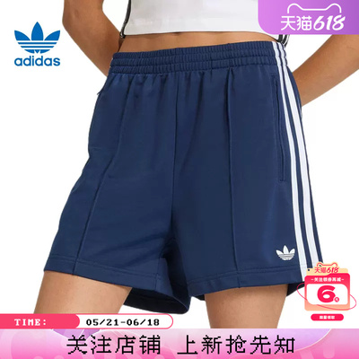 adidas阿迪达斯三叶草夏季女子运动休闲短裤裤子KQ9633