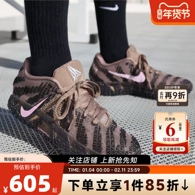 nike耐克男鞋JA 3 EP运动鞋莫兰特3代实战比赛篮球鞋HF2794-200