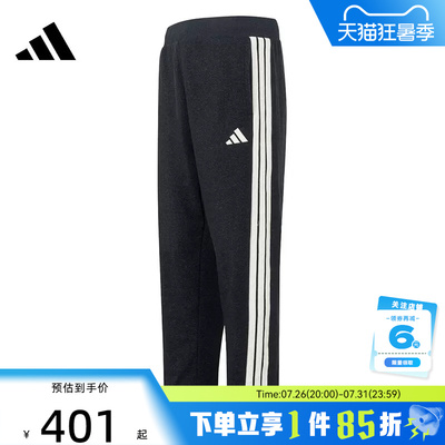 adidas阿迪达斯男子运动休闲长裤裤子KR2524