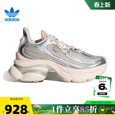 adidas阿迪达斯三叶草女鞋OZVENUZ运动鞋休闲鞋KK4674