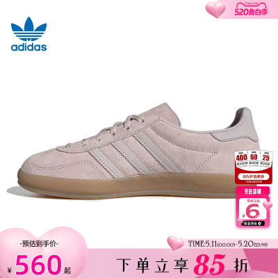adidas阿迪达斯三叶草夏季女鞋GAZELLE运动鞋休闲鞋IH9221