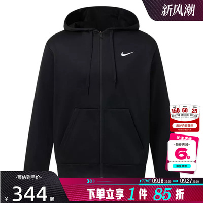 nike耐克男子运动休闲夹克外套IM5443-010