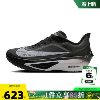nike耐克夏季男鞋ZOOMFL