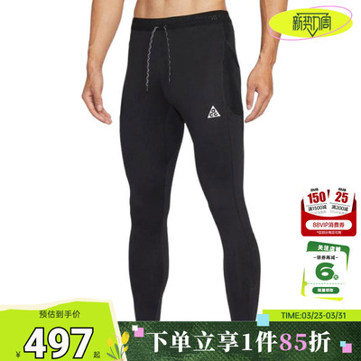 nike耐克春季男子运动休闲长裤裤子IO9674-010