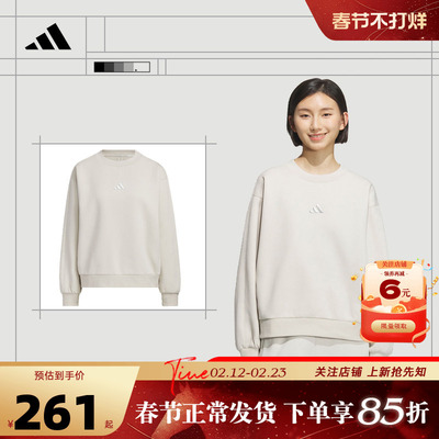 adidas阿迪达斯女子运动休闲卫衣套头衫KC0049