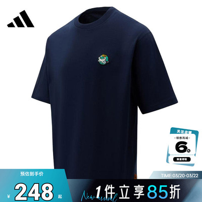 adidas阿迪达斯男子运动休闲短袖T恤JZ5062