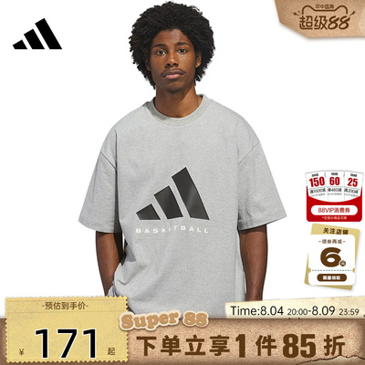 adidas阿迪达斯夏季男子运动休闲短袖T恤KB7558