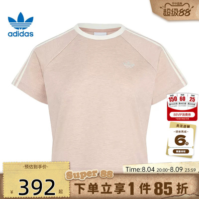 adidas阿迪达斯三叶草女子运动休闲短袖T恤KY8480