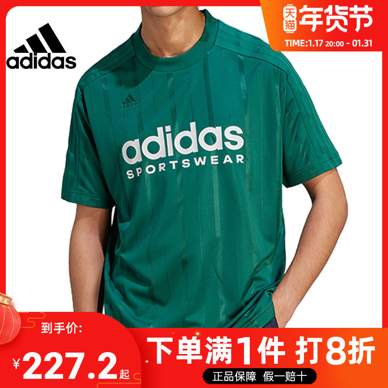 adidas阿迪达斯秋季男子运动休闲短袖T恤IQ0894_虎窝淘