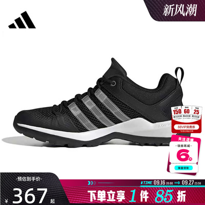 adidas阿迪达斯 秋季男女鞋TERREXDAROGA户外运动鞋休闲鞋HP8634