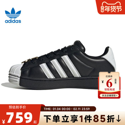 adidas阿迪达斯三叶草女鞋贝壳头运动鞋休闲鞋JR7444
