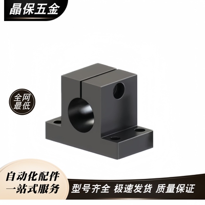 底座用支架 CLCB CLCBM CLCNM CLCS CLCAM20 25 30 35 40 50