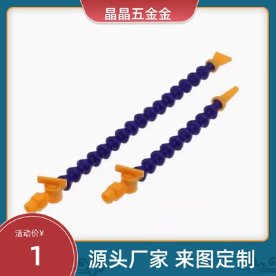 C-HOSVA25/HOSAJ2-15-10/5/20/1-A1活动软管HLAJ22/B-5-4-D1/B1/3