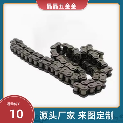 CHET40C-48/CHEL60/80/CHEL35/50/A/B-65/55链条CHES/C-CHEH-U