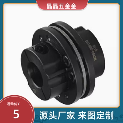 DCEKP56联轴器 DCEK68-18-20/82/94/104/126/144/12/14/19/178/25