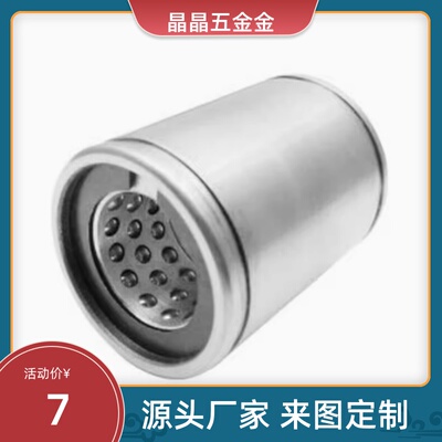 LNC01/LNC11-6/8/10/12/16/20/直线轴承线性滚珠衬套直线旋转运动