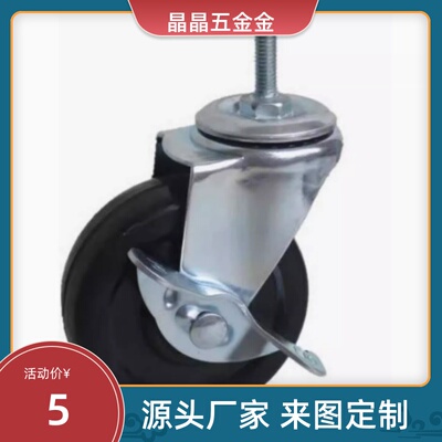 C-CSTUNS75B/CSMNU75A/CMGN/HSGN/CMGNS脚轮CSTUN65A/CSMNSU50A-R