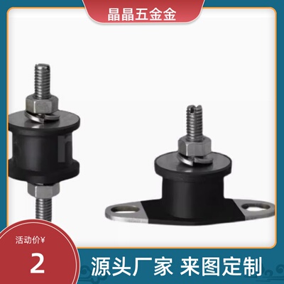 防震 橡胶座 EBGOMP25180/12160/15150/20150/20200  EBGOMA30180