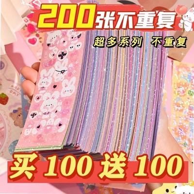 咕卡贴纸不重复镭射咕盘贴纸套装女孩儿童不重复手帐镭射贴画随心配套装diy手帐素材装饰可爱少女心卡通图案