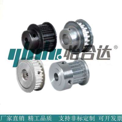 怡合达梯形齿同步轮MXL型EAC01 02 03 11 12-MXL019 025 037 050