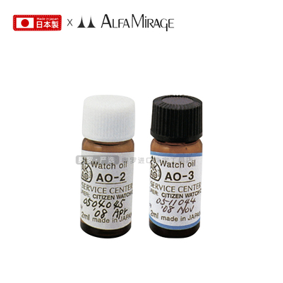 Alfa Mirage日本进口钟表机芯油 发条时钟机械表精密仪器保养油