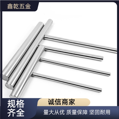 导向轴CPSFJ C-CSFJZ8 CPSFJZ12 PSFJW16 CSFJ25 CSFJW20