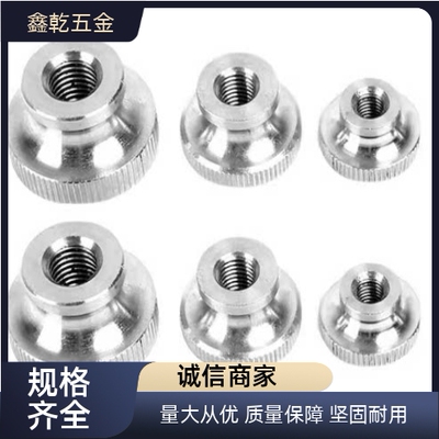 把手  HAX01-M4-M5-M6-M8-D21-D25-D33无台阶型