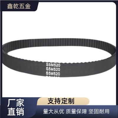 HTBNV520 550 560 575 600 625 635 645 -S5M-100 150 250同步带