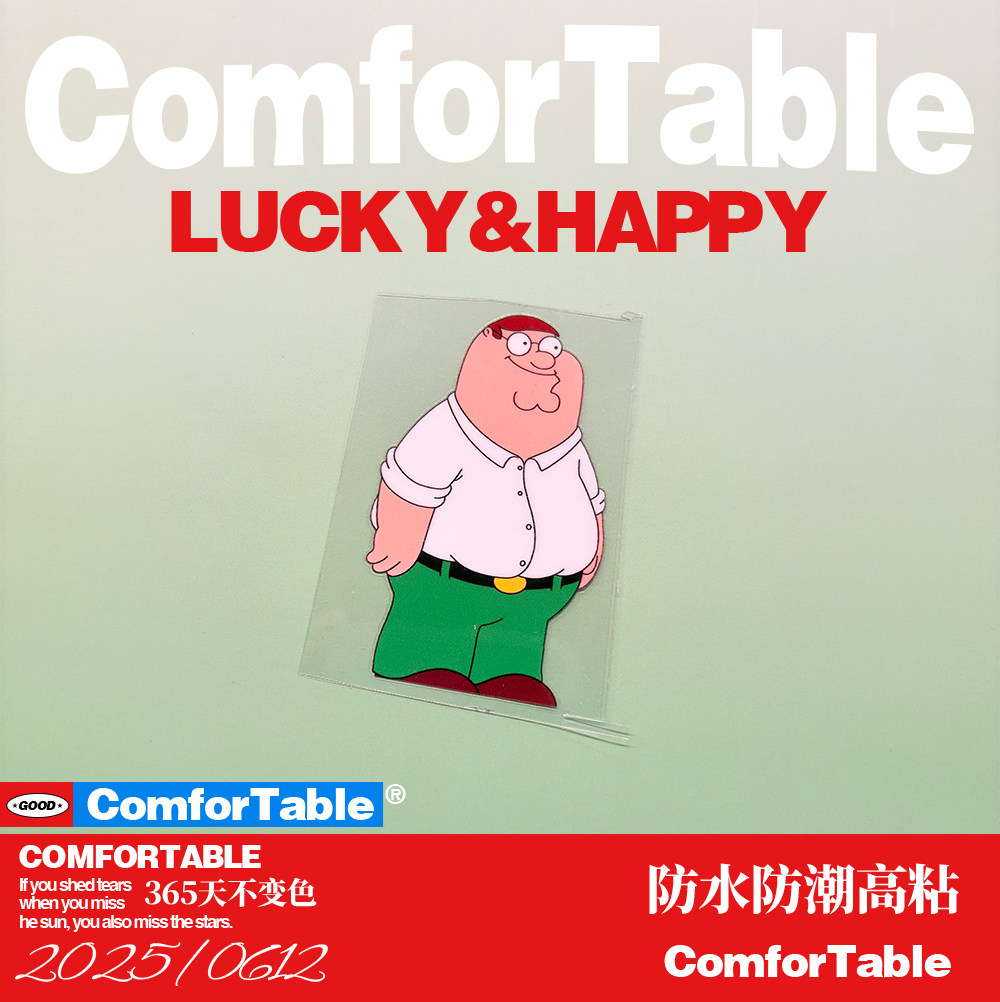 万物可贴 可贴万物 恶搞之家Family Guy防水防潮车油箱盖贴纸