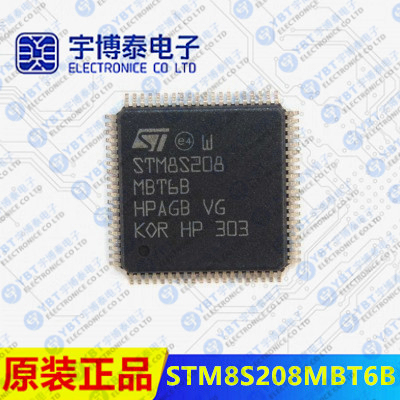 STM8S208MBT6B LQFP80 ST单片机 意法半导体MCU 集成电路IC芯片