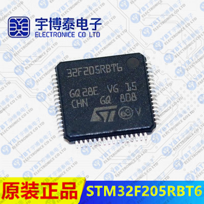 原装 STM32F205RBT6 LQFP-64 ARM Cortex-M3 32位微控制器MCU