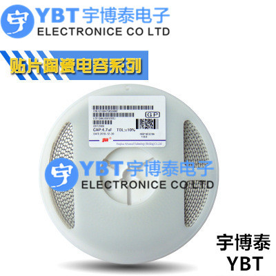 1206贴片电容 10uF(106)±20% 16V Y5V 1206F106M160NT(10只)