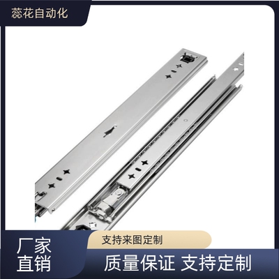 替三段抽拉滑轨SRX3612/3614/3616/3618/3620/3622/3624/36