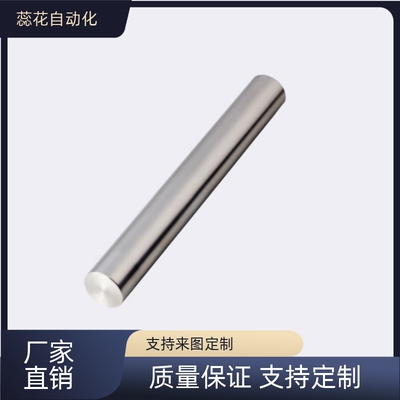 替代  I  SSFU/SFU/SFJ/PSFU/PSSFJ8-150 直杆型导向轴