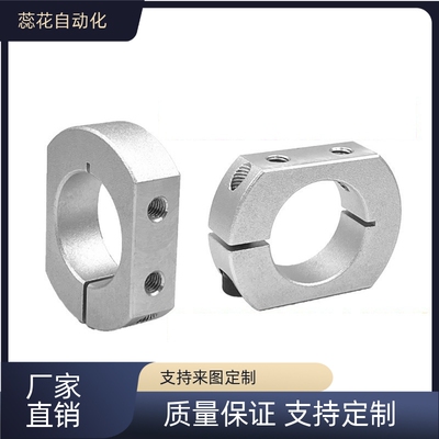 SCSNK 固定环 双面切割型SCKNK SCJNK10 12 15 16 20 25 30 35 40