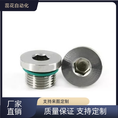 替代XUC01-8 XUC01-10 XUC01-12 14 16 FSPS8 10 12 14 16密封塞