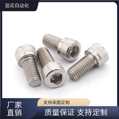 带聚缩醛固定缓冲动镶胶头螺丝304杯头内六角型止动螺栓CBPPS4-15