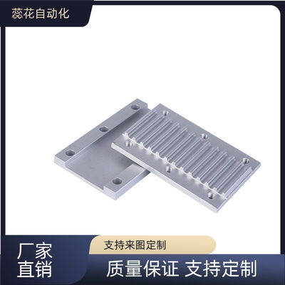 替同步带连接板压板组合齿板TBCR TBCS TBCK-S3MS5MS8M1001