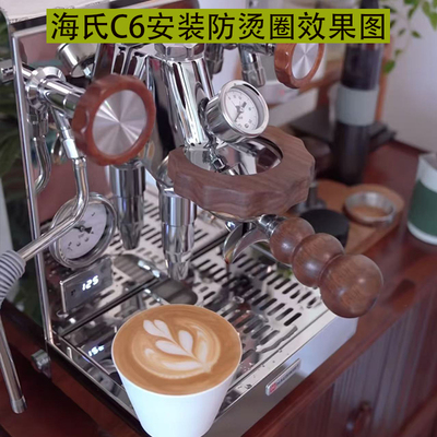 胡桃木冲煮头防烫圈套装