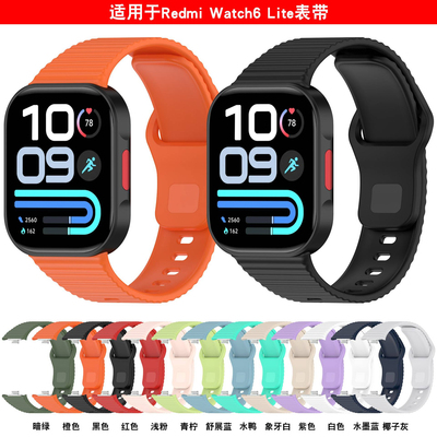 娅妃儿红米6active/lite硅胶表带