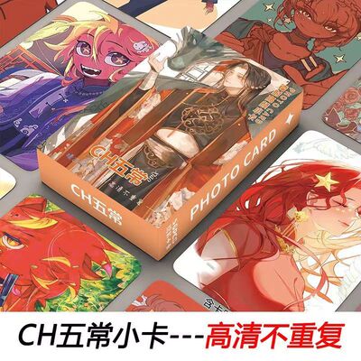 ch五常镭射小卡countryhumans国拟系列CH瓷美俄法周边盒装lomo卡