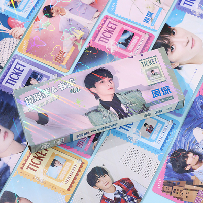 周深长卡镭射票书签明信片小卡周边拍立得高清收藏卡盒装LOMO卡